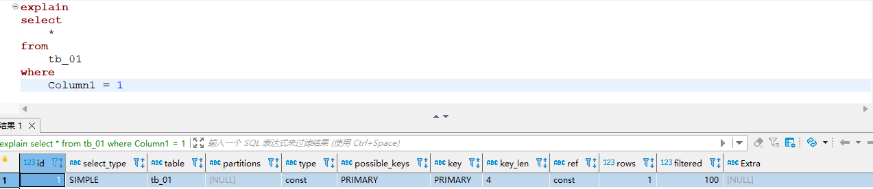 Mysql执行计划详解 布袋青年