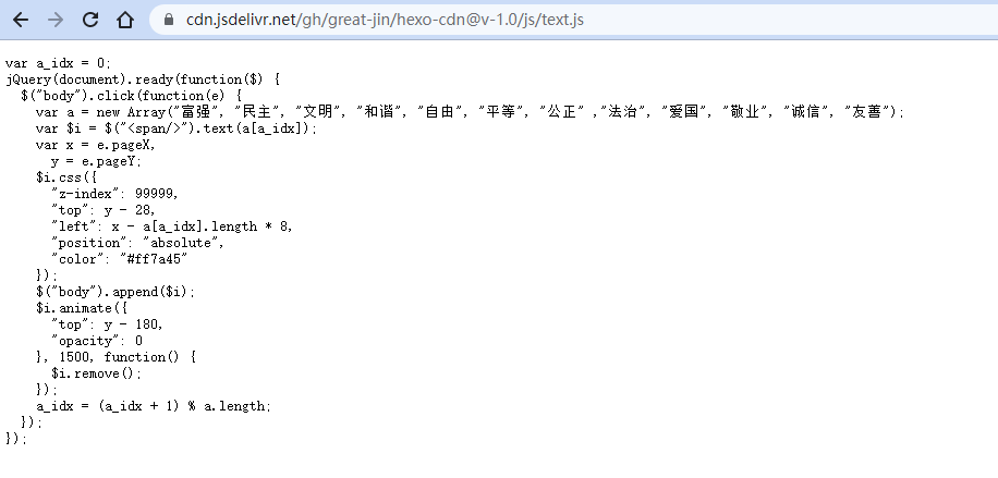 Jsdelivr CDN加速配置 | 布袋青年