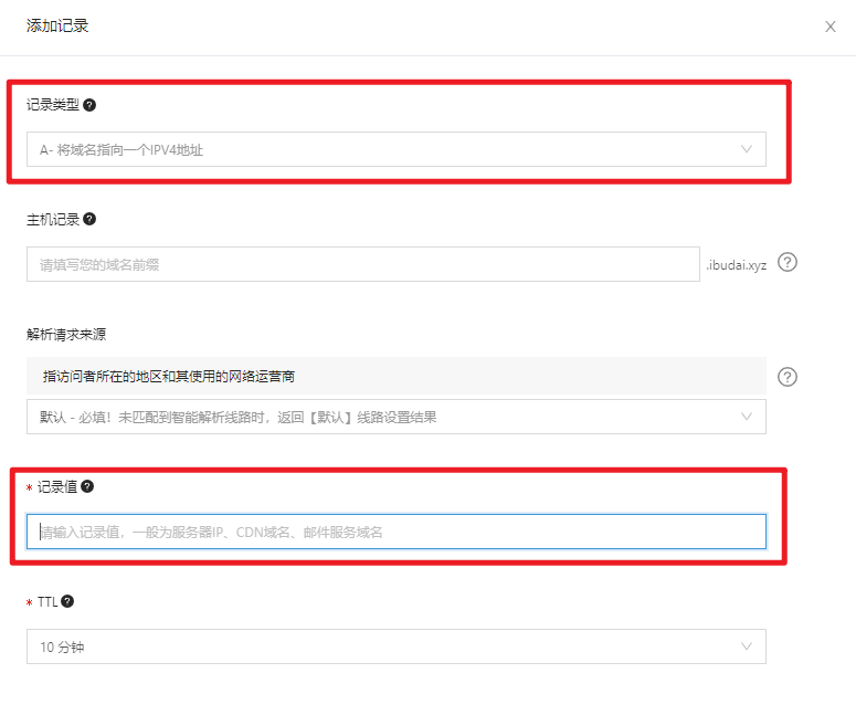 GitHub 域名绑定教程 | 布袋青年
