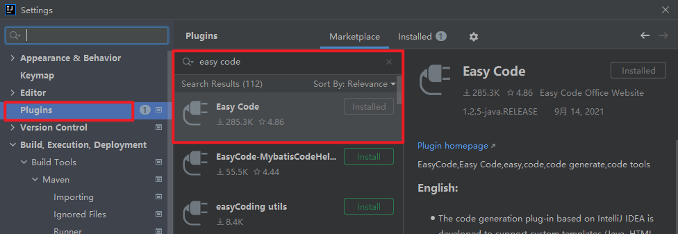 后端工程生成教程 | 布袋青年