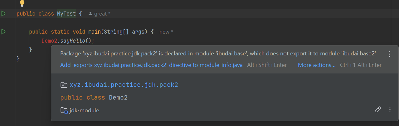 Java 模块化特性 | 布袋青年