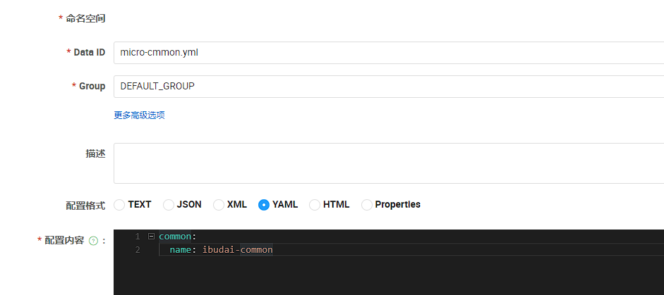 Spring Cloud Alibaba介绍 | 布袋青年