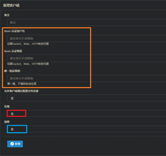 NPS内网穿透使用教程 | 布袋青年